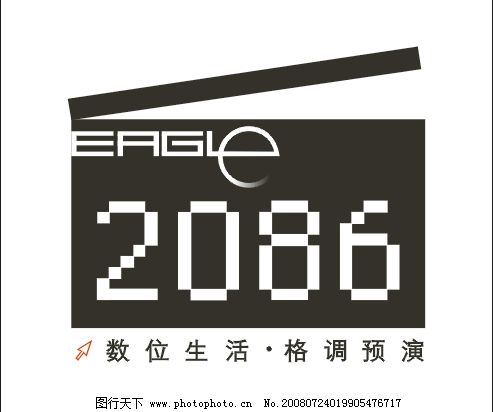 数位生活图片_Logo_LOGO标识-图行天下素材网