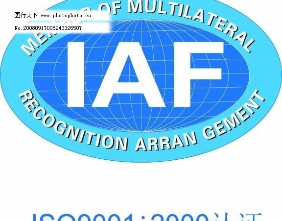 iaf标志图片_图标元素_设计元素-图行天下素材网