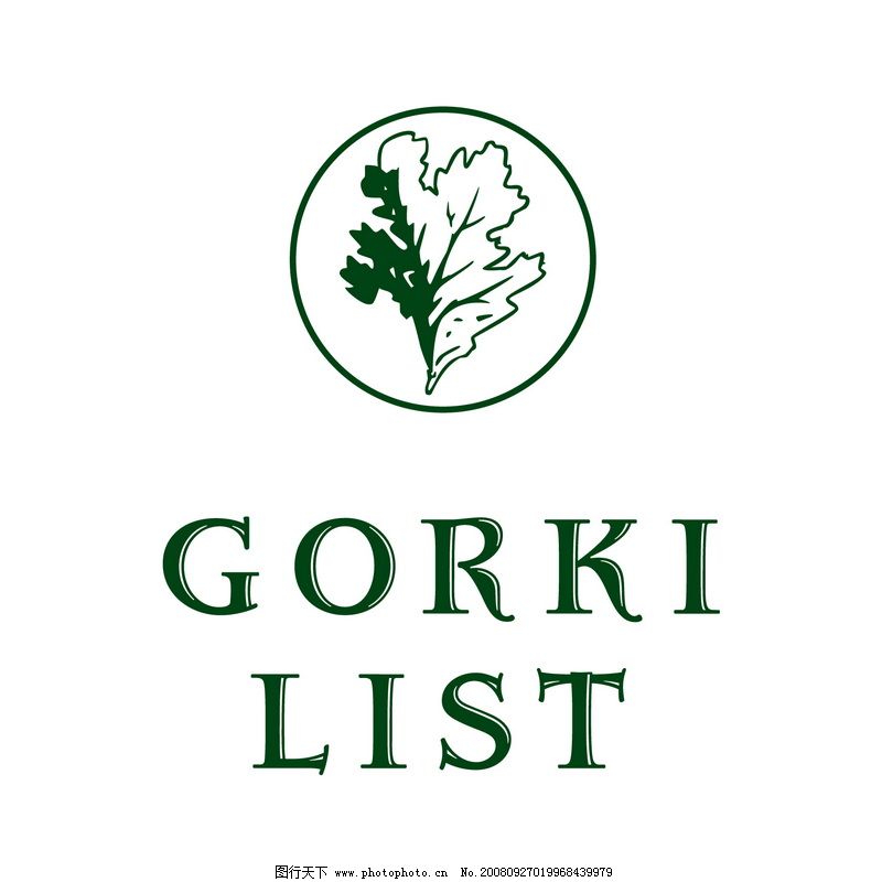 全球食品饮料餐厅标志设计0429图片_Logo_LOGO标识-图行天下素材网